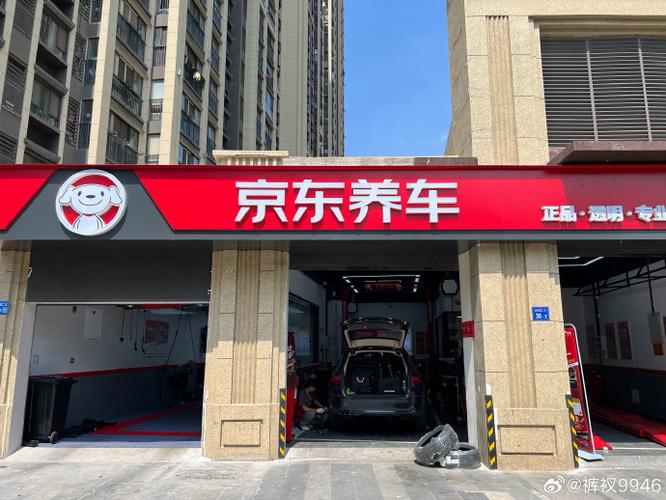 怎么加入京东清洗师傅截图