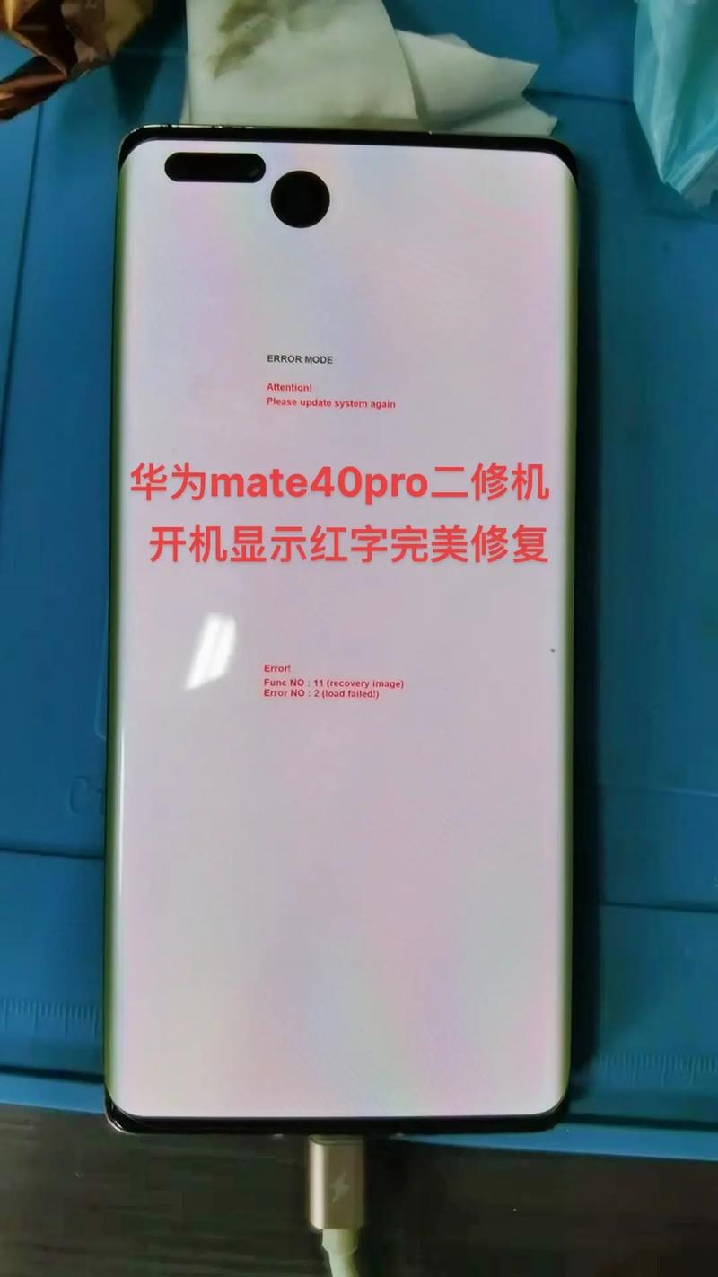 华为手机有些显示英文怎么调