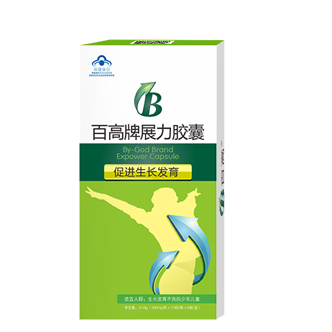 央视公认十大保健品图标