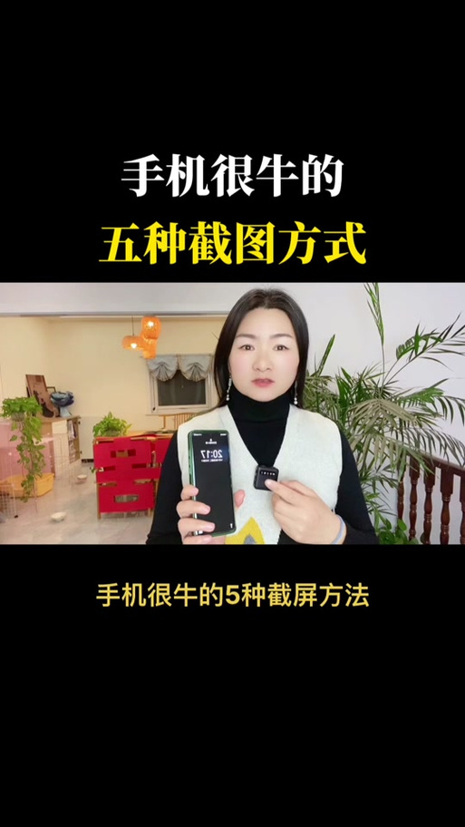苹果16截屏快捷键怎么设置图标