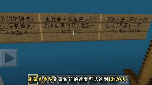 命令方块循环矿物图标