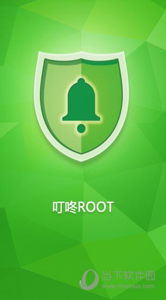 ROOT软件图标