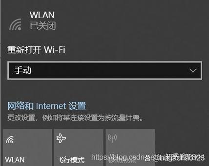 wlan打不开图标