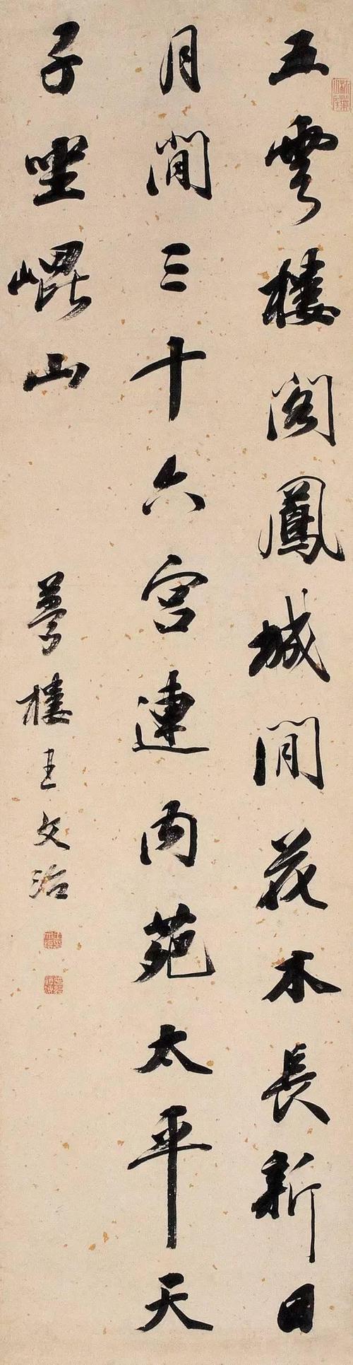 什么叫淡墨书法缩略图