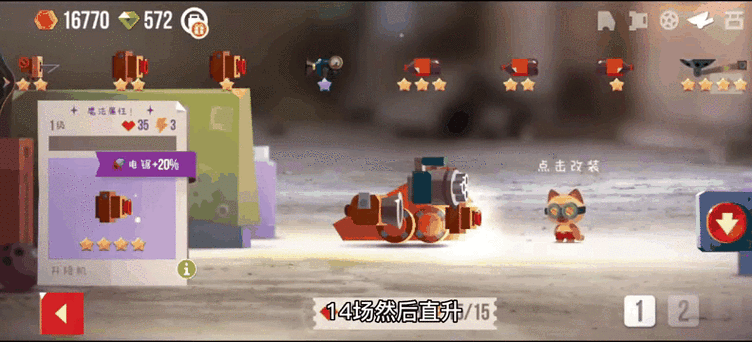 喵星大作战破解版无限钻石最新版图标