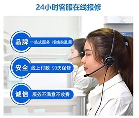 重庆松下电器维修售后截图