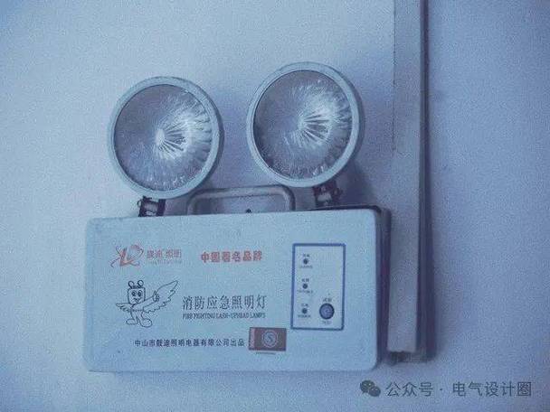 消防应急灯有几种类型图标