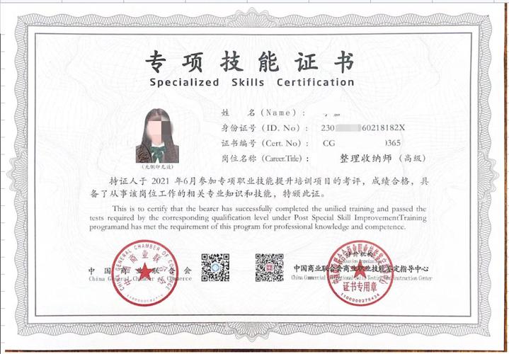 整理收纳师证图标