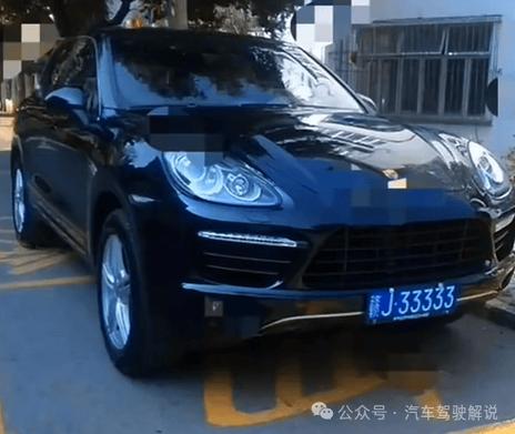在线车牌号生成器图标