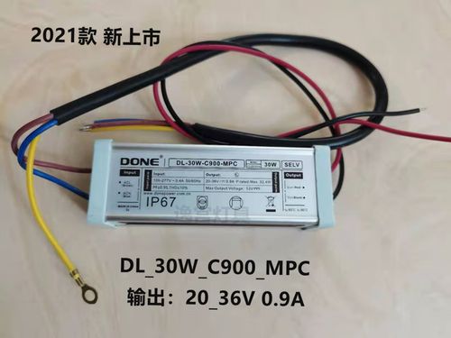 灯驱动器坏了怎么修复截图