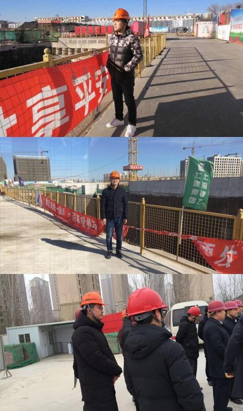 上海建工正式员工待遇图标