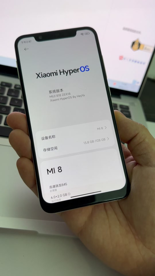 小米mix3被偷能刷机解开吗截图