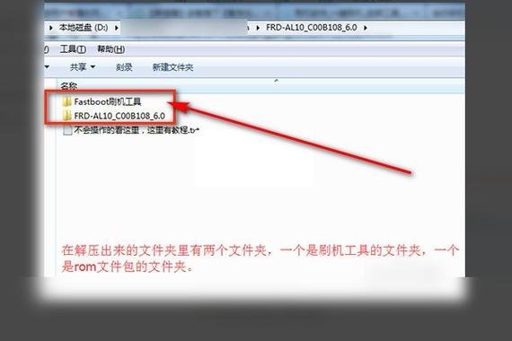 荣耀x20有自带root权限建议刷哪些模块?截图