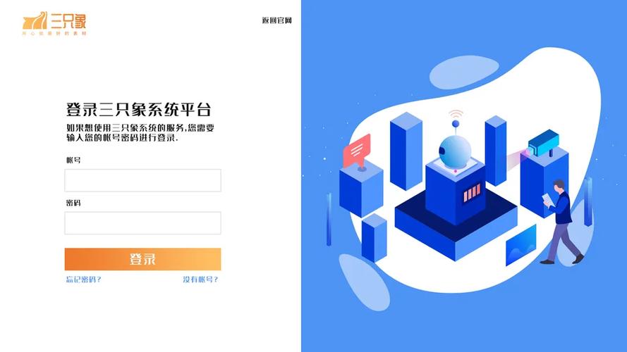 青果系统官网登录图标