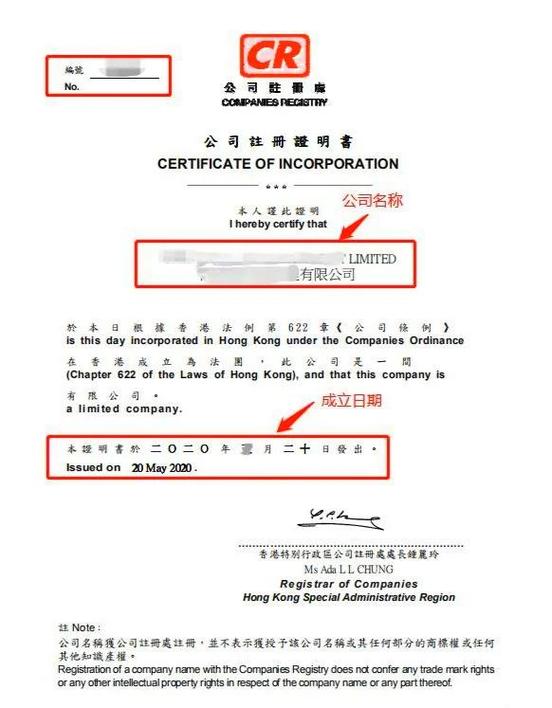 关于香港的资料大全截图