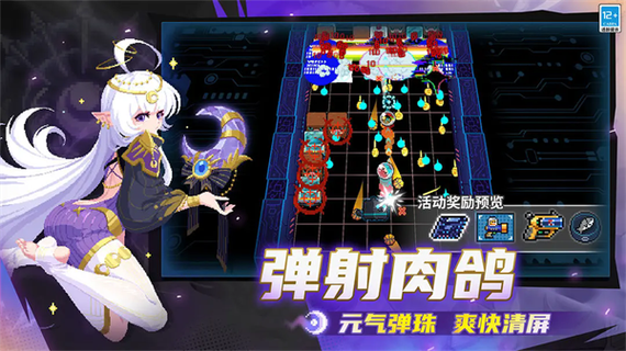无邪～魔极天道破解元气骑士最新版图标