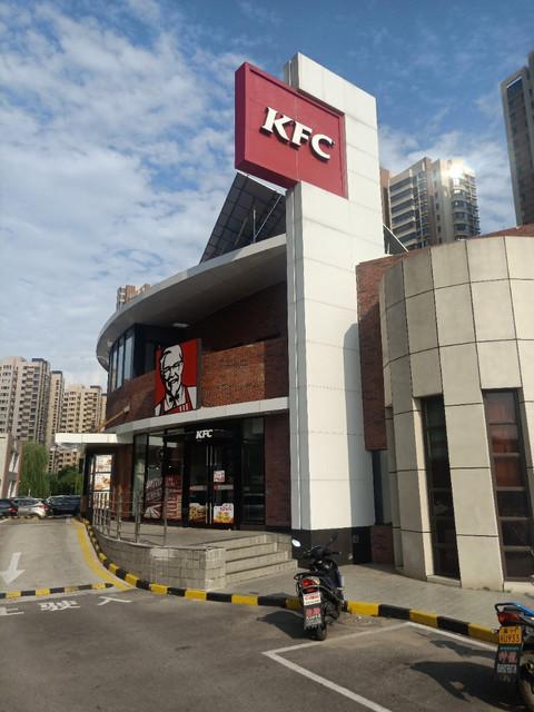 kfc肯德基图标