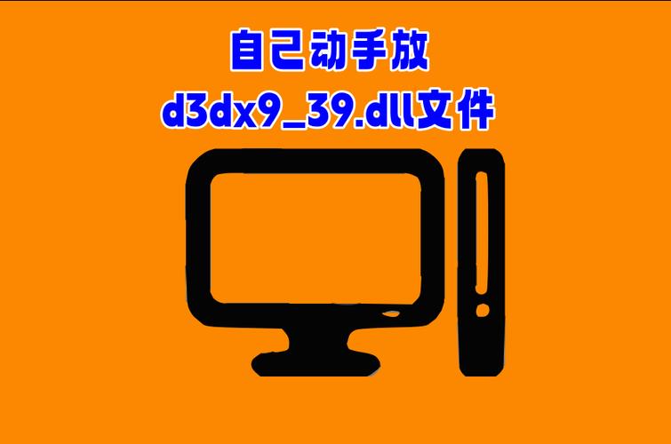 立即修复图标
