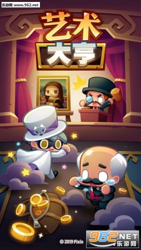 大亨无限金币无限钻石图标