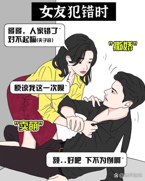 哪些行为属于撒娇图标