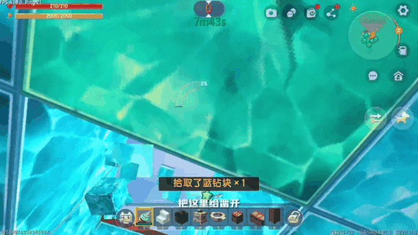 迷你世界灾难降临