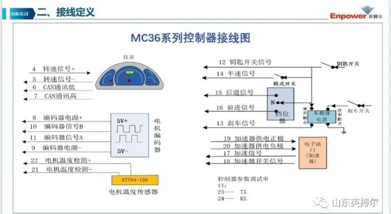 交流控制器接线图