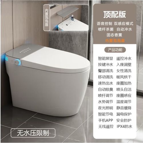 toto全自动马桶怎么用图标
