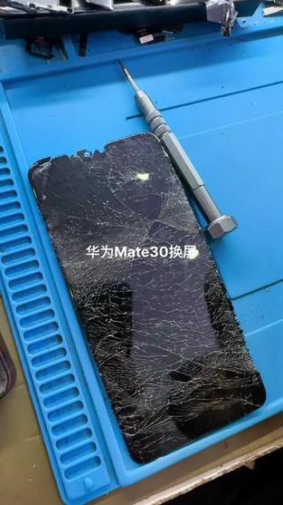 华为mate30换外屏图标