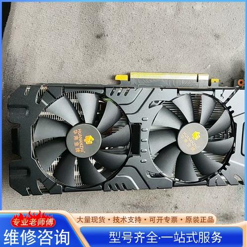 华南金牌官网huananzhi图标