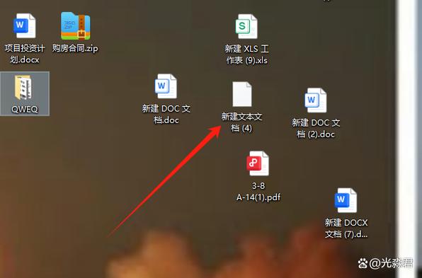 电脑下载的软件打开方式怎么修改图标