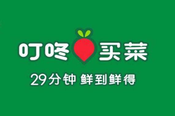 叮咚买菜如何切换账号截图