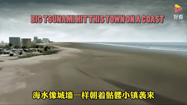 海啸模拟器游戏图标