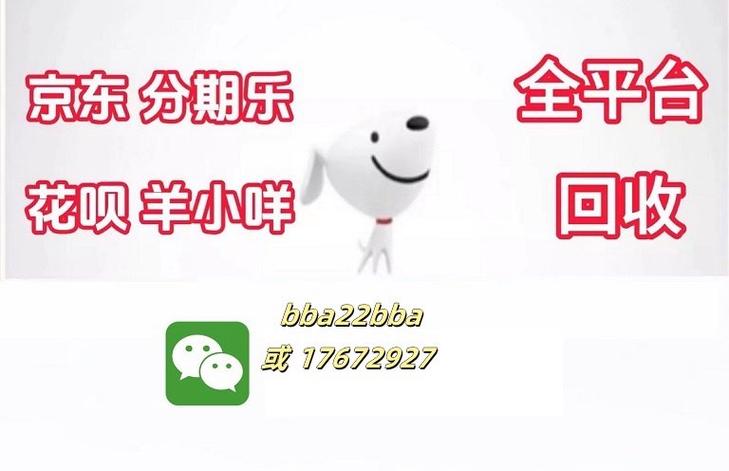 分期乐怎么放款这么慢图标