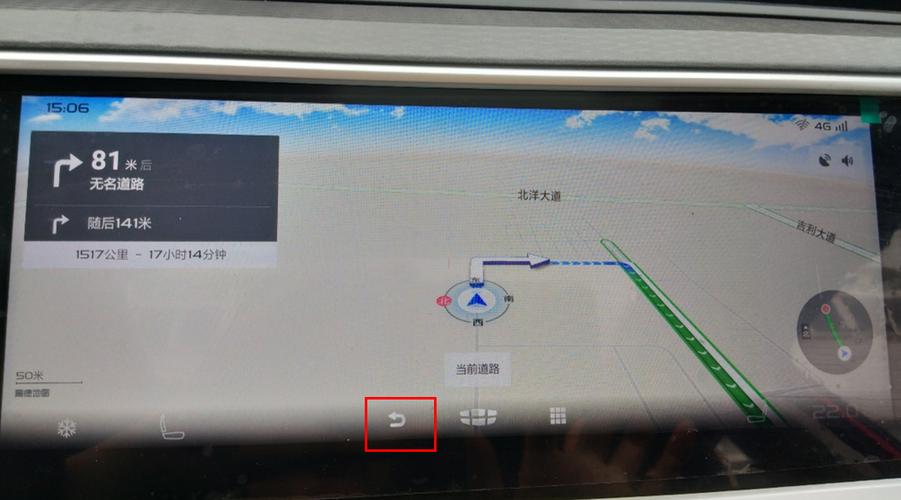 华为手机不用返回键怎么返回图标