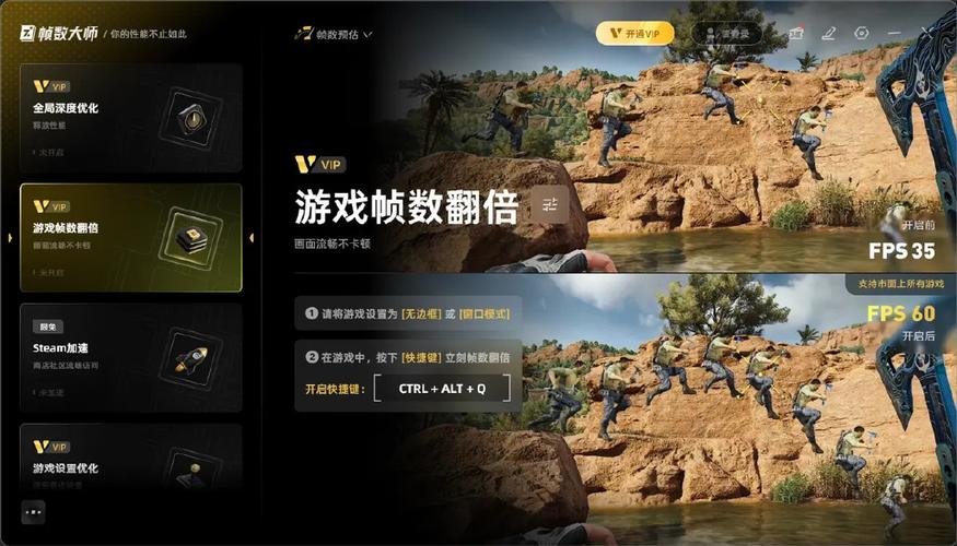 pubgpic画质大师缩略图