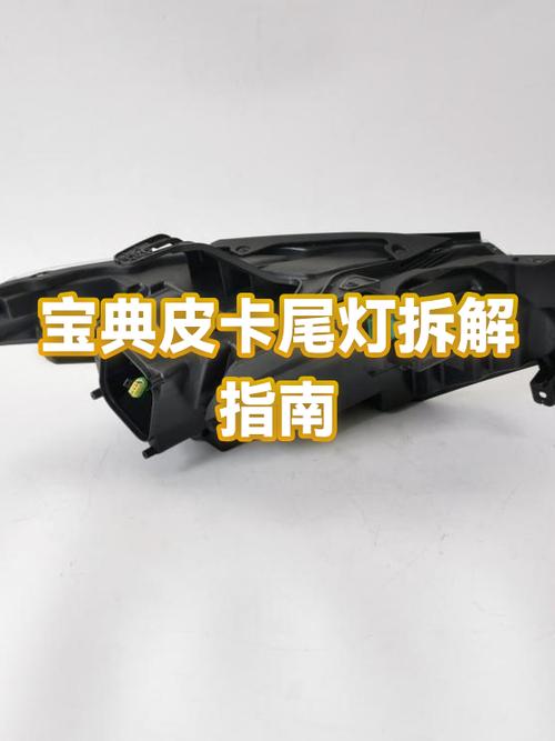 拆解电脑的步骤