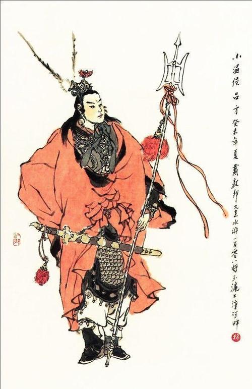 水浒传第一猛将