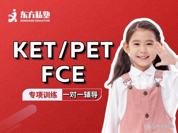 北京一对一上门家教哪家好截图