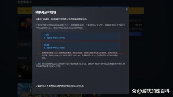steam游戏怎么改名字图标