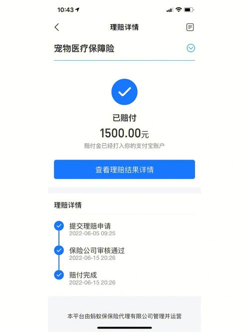 盈信宝