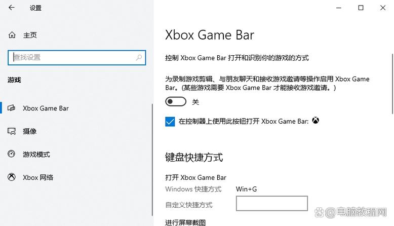 笔记本游戏提高帧数图标