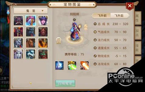 问道手游地府攻略图标