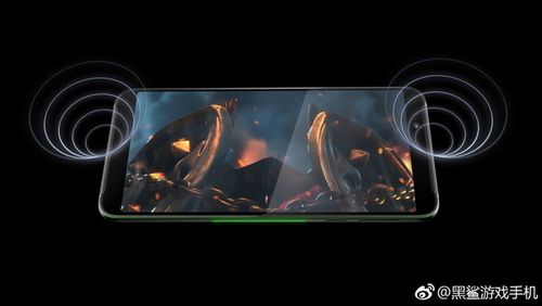 黑鲨双扬声器怎么关一个图标
