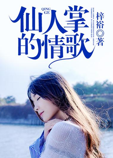 仙人掌小说app下载安装图标