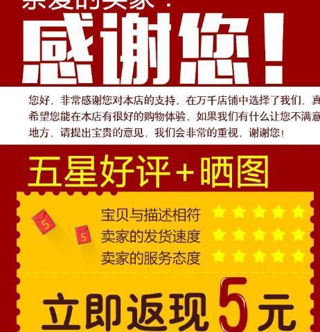 携程酒店返现2天了还没到账图标