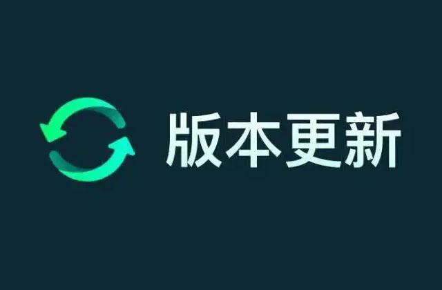 系统升级图标