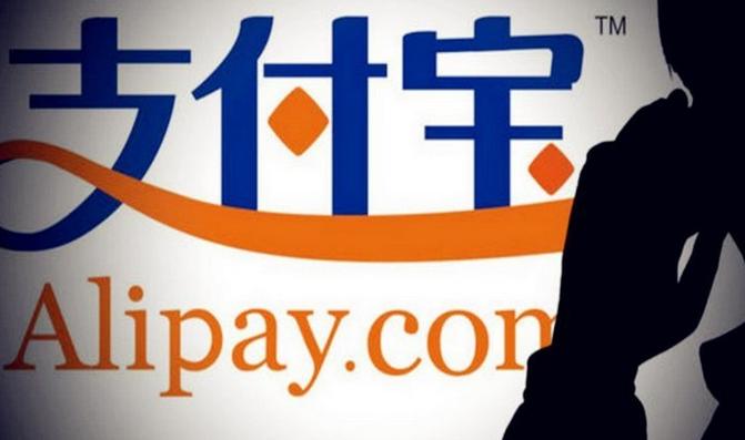 支付宝首页变橙色怎么回事图标