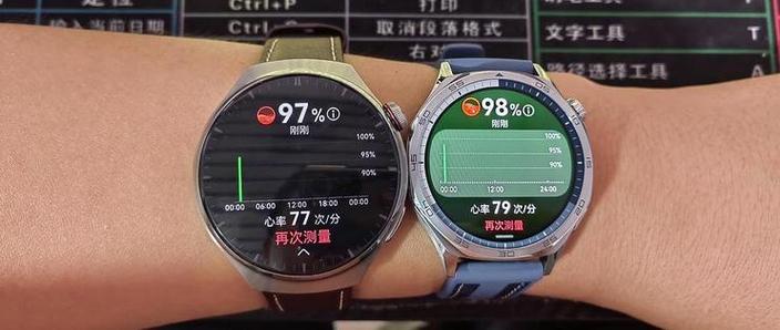 华为手机和华为手表怎么配对图标