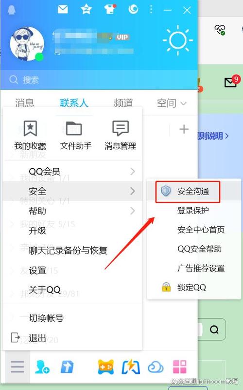 好友误删除 如何恢复