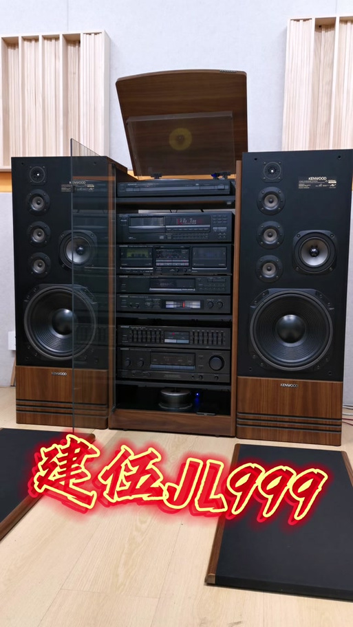 老音响和现在音响区别图标
